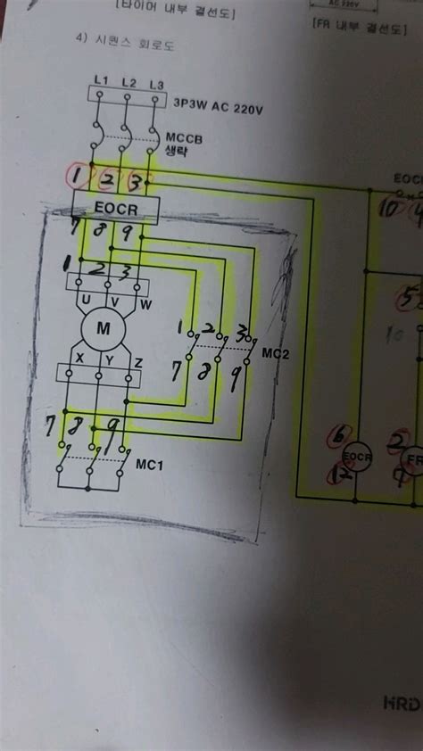 승강기 기능사 제어회로 질문이요 지식in