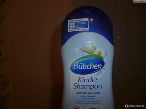 Шампунь Bubchen Kinder Shampoo - «То что надо для ребенка.» | отзывы