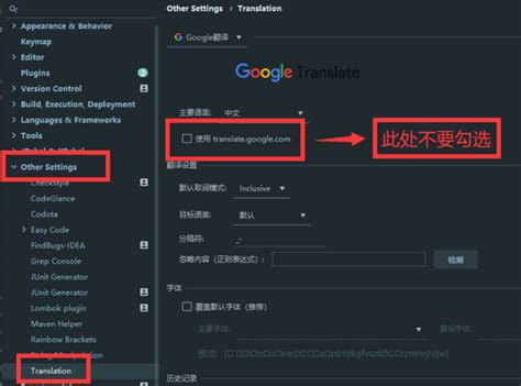 idea使用翻译提示更新ttk失败，请检查网络的解决方法 更新ttk失败 请检查网络连接 plugin v2 9 6 171u192