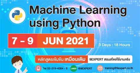 🚩course Machine Learning Using Python 9expert Training