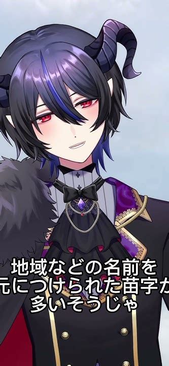 おそよう人間界🥱 Vtuber 新人vtuberでも推されたい 新人vtuber 魔王系vtuber おはようvtuber 毎日