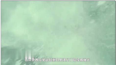 《盗墓笔记重启》打造“神仙级演员阵容” 网友：网播200亿凤凰网视频凤凰网