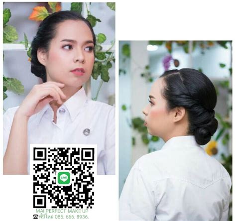 ประมูลร้านแต่งหน้าทำผมให้กับบัณฑิต ในงานพิธีซ้อมรับพระราชทานปริญญาบัตร มหาวิทยาลัยราชภัฏเลย Lru