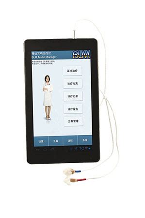 江苏贝泰福医疗科技有限公司 助听器 耳鸣治疗器材 耳鸣助听器 耳鸣治疗仪 耳背式数字可编程助听器 耳背式数字助听器 数字化可编程助听器 移动