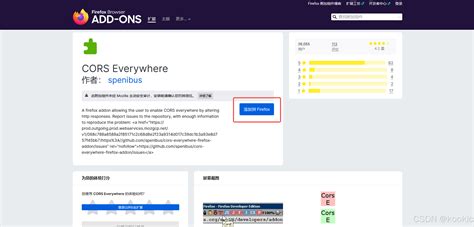 火狐浏览器报 Cors 头缺少 ‘access Control Allow Origin。状态码：200。”跨域解决方案cors 头缺少 Access Control Allow