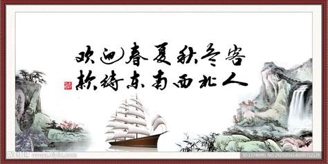 客似云来设计图风景psd分层素材设计图库昵图网