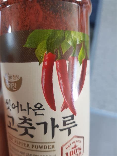 씻어나온 고춧가루국내산200g 배민스토어