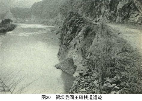 话说陕商数据库 陕西省图书馆