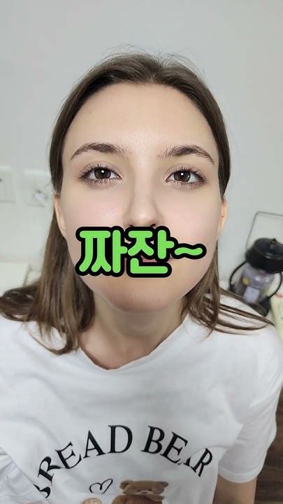 피부 하얘지고 싶은 사람들 주목 Kbeautyreview 꿀템 피부관리 Kbeauty 미백 꿀팁 Newkbeauty 미백앰플 Youtube