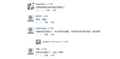 这份开源的 Javascript 教程是真的走心 知乎