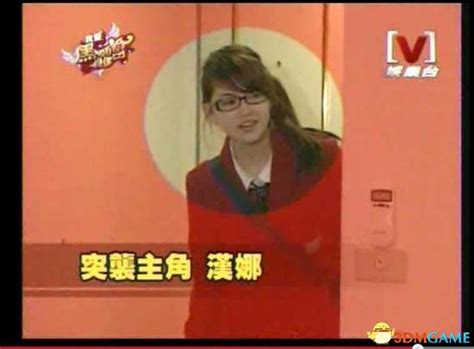 昆凌拍不堪影片如今后悔不已 起底天王嫂过往糗事3dm单机