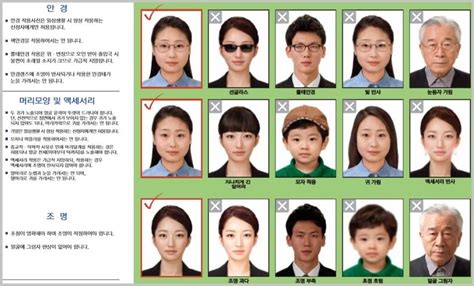 대전사진관 운전면허증사진 규격 규정 변경 탄방동 사진관 파프리카 네이버 블로그