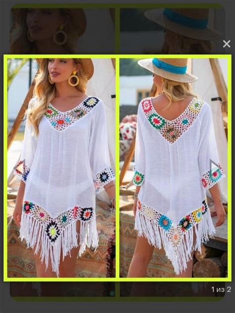 Платье туника бахрома вышивка — ціна 300 грн у каталозі Туніки Купити жіночі речі за доступною