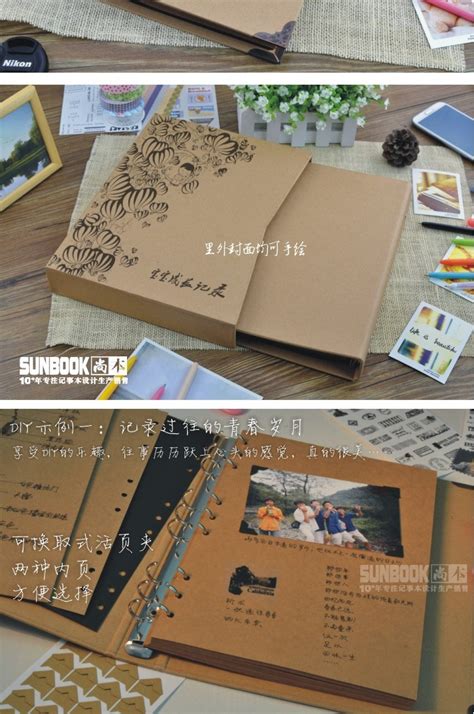 B5空白牛皮纸活页记事本 9孔手绘复古涂鸦笔记本diy同学录相册 阿里巴巴