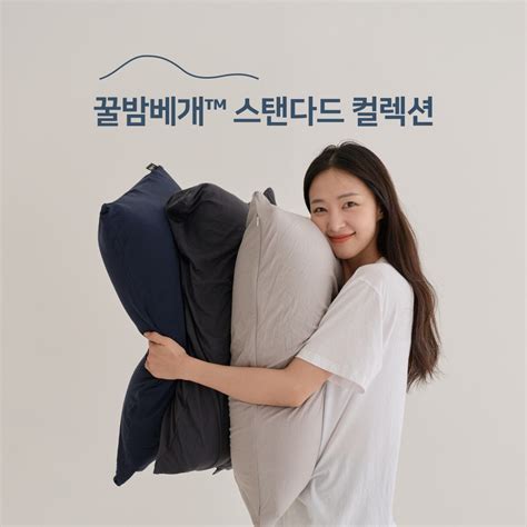 linu 리누 베개