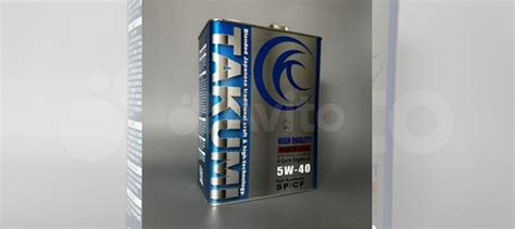 Takumi 5w40 4L Оригинал купить в Барнауле с доставкой | Авито