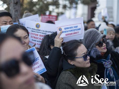 ФОТО Цалин нэмэхийг шаардаж МҮЭХ ноос жагсаал хийлээ Isee Mn