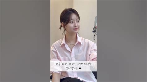 봄🩵 묶음머리 꿀팁공유 여자머리추천 여자머리스타일 여자머리 Hairtutorial Dly 레이어드컷 로우번 가시로우번 셀프스타일링 번헤어 Shorts