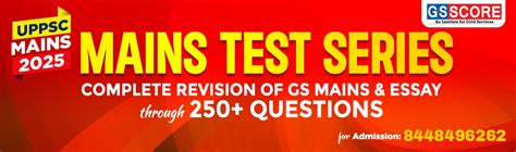 State Pcs Examination Gs Score