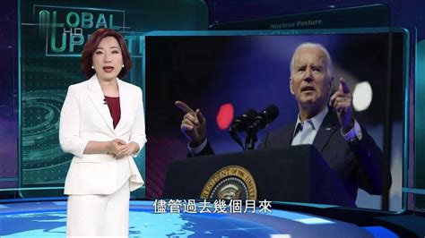 布林肯结束访华之行 十字路口的美国选择对话还是对抗？凤凰网视频凤凰网