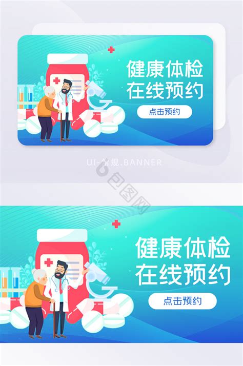 蓝色一键玩转美港股ui手机banner 包图网