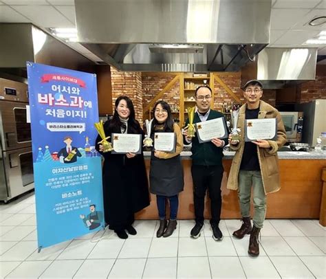 세종사이버대 바리스타·소믈리에학과 ‘2022 Beverage Creator Championship 금상·은상 수상