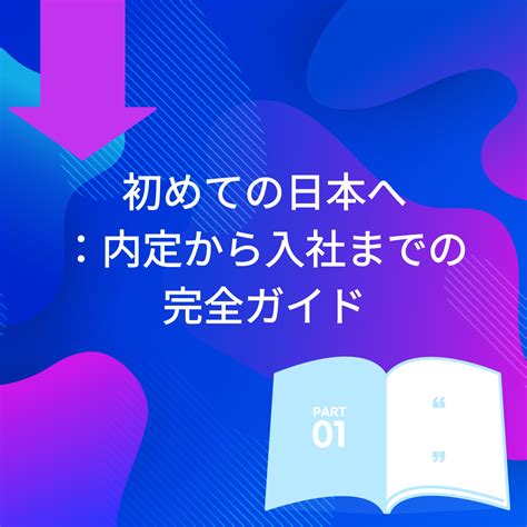資料ダウンロード ｜ 株式会社オリーヴ｜