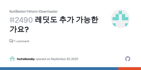 레딧도 추가 가능한가요 · Issue 2490 · Kurtbestorhitomi Downloader · Github
