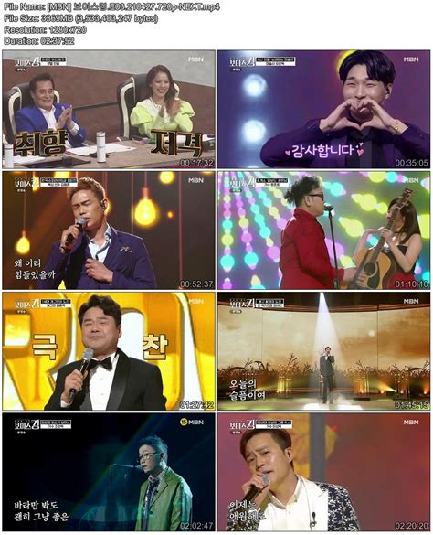 Mbn 보이스킹e03210427720p Next