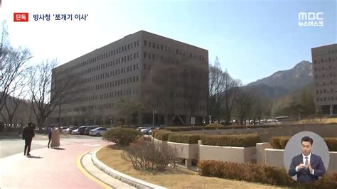 단독 이전에만 3천190억 방사청‥쪼개기 이사에 업무 차질도 우려 Dogdripnet 개드립