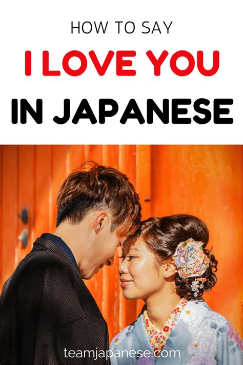 How To Say I Love You In Japanese More Ways To Express Your Love Artofit