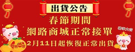 寶島ho康報馬仔 Home Facebook