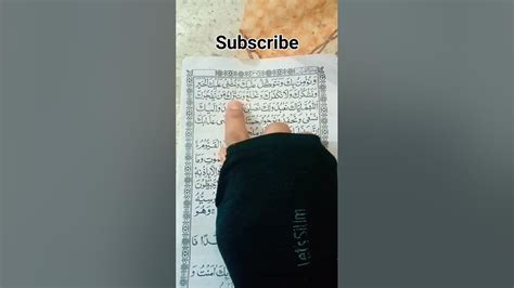 Dua E Kunut Youtubeshorts Shortsvideo Youtube