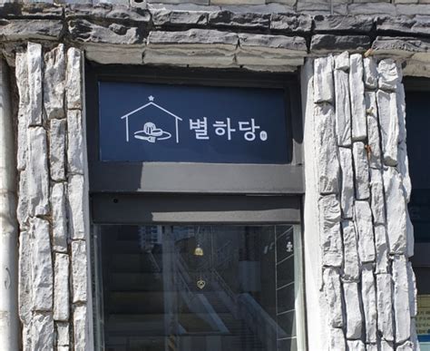 로고 스티커 커스텀 디자인 제작 유리 창 문 포인트 시트컷팅 시트지 인테리어 포인트 오픈클로즈 영업시간 영업안내