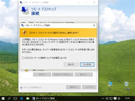 fedora 24 configure xrdp server server world
