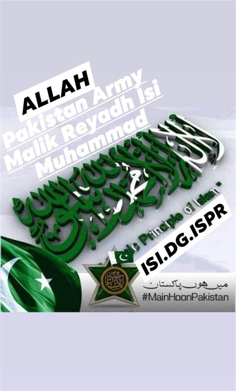 Muhammd Riazqsawan On Linkedin Pakistan Armys Zandah Bad Love