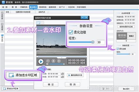 怎么去掉视频上的水印？快速去除水印或字幕的大神技巧 怎样去除视频中的水印 csdn博客