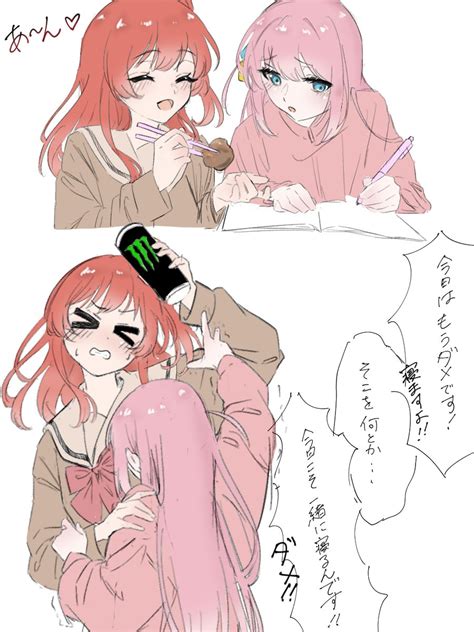 ぼ喜多「ぼ喜多。rkgk イラスト ぼっち・ざ・ろっく」柊鰯の漫画