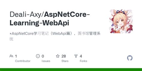 Github Deali Axyaspnetcore Learning Webapi ☀aspnetcore学习笔记（webapi篇