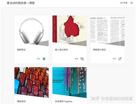 1 typecho个人博客安装使用群晖演示 知乎