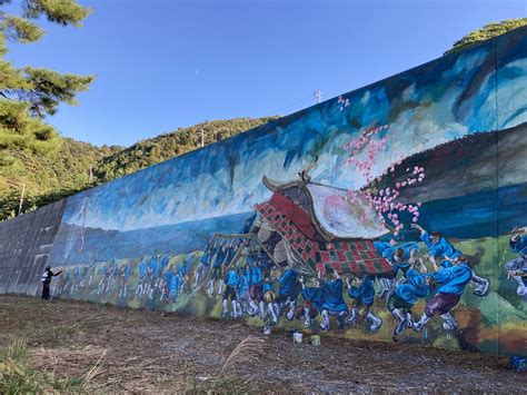 海岸線の美術館 安住淳 公式サイト