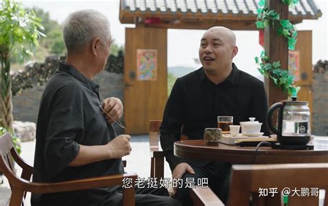 《刘老根5》：山杏想结个婚，咋就这么难？ 知乎