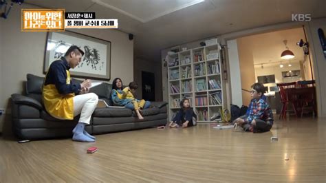 [18회] 아이를 위한 나라는 있다 Kbs