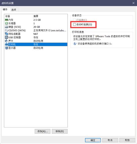 Vmware Workstation打开虚拟机vmx文件虚拟机一直处于黑屏状态，然后无法给虚拟机关机，并无法关闭vmware Workstation（虚拟机忙碌）winhex 修改