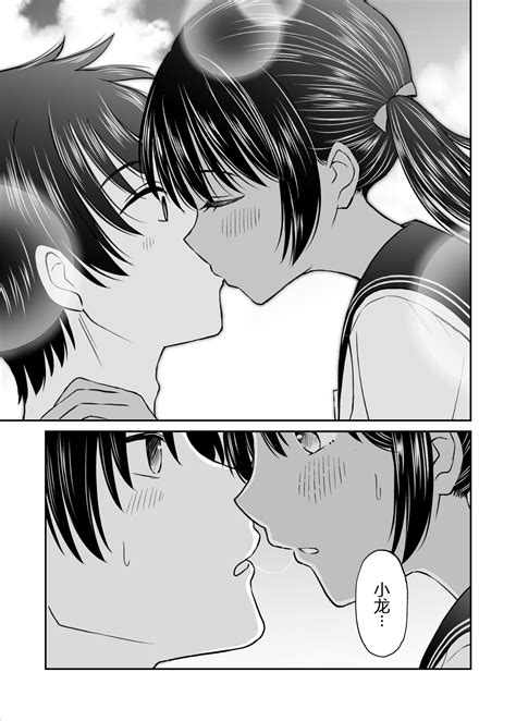 Osananajimi Ga Inaka No Kuso Fuushuu De Muriyari Kekkon Saserareru No De Subete Ubau Koto Ni