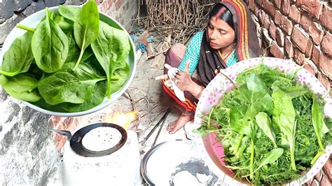 आज हमने बनाया है पालक मेथी सोया का साग बहुत ही स्वादिष्ट और चावल की