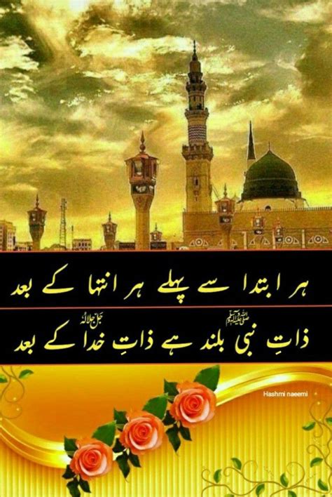 Pin On Love By Allha Muhmmad