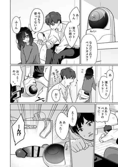 Hikikomori Osananajimi No Seiseikatsu Nozoite Mita Nhentai Hentai
