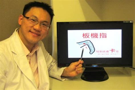 板機指喀住多休息泡熱水緩解 華人健康網 專業即時優質的健康新聞及資訊分享平台業即時優質的健康新聞及資訊分享平台