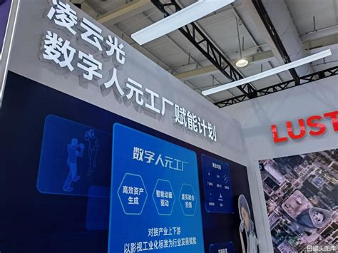 凌云光 LUSTER 光技术 机器视觉 光纤光学 罐头图库